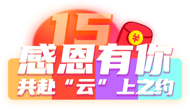 Juphoon Cloud Developer Center | Juphoon Cloud Platform